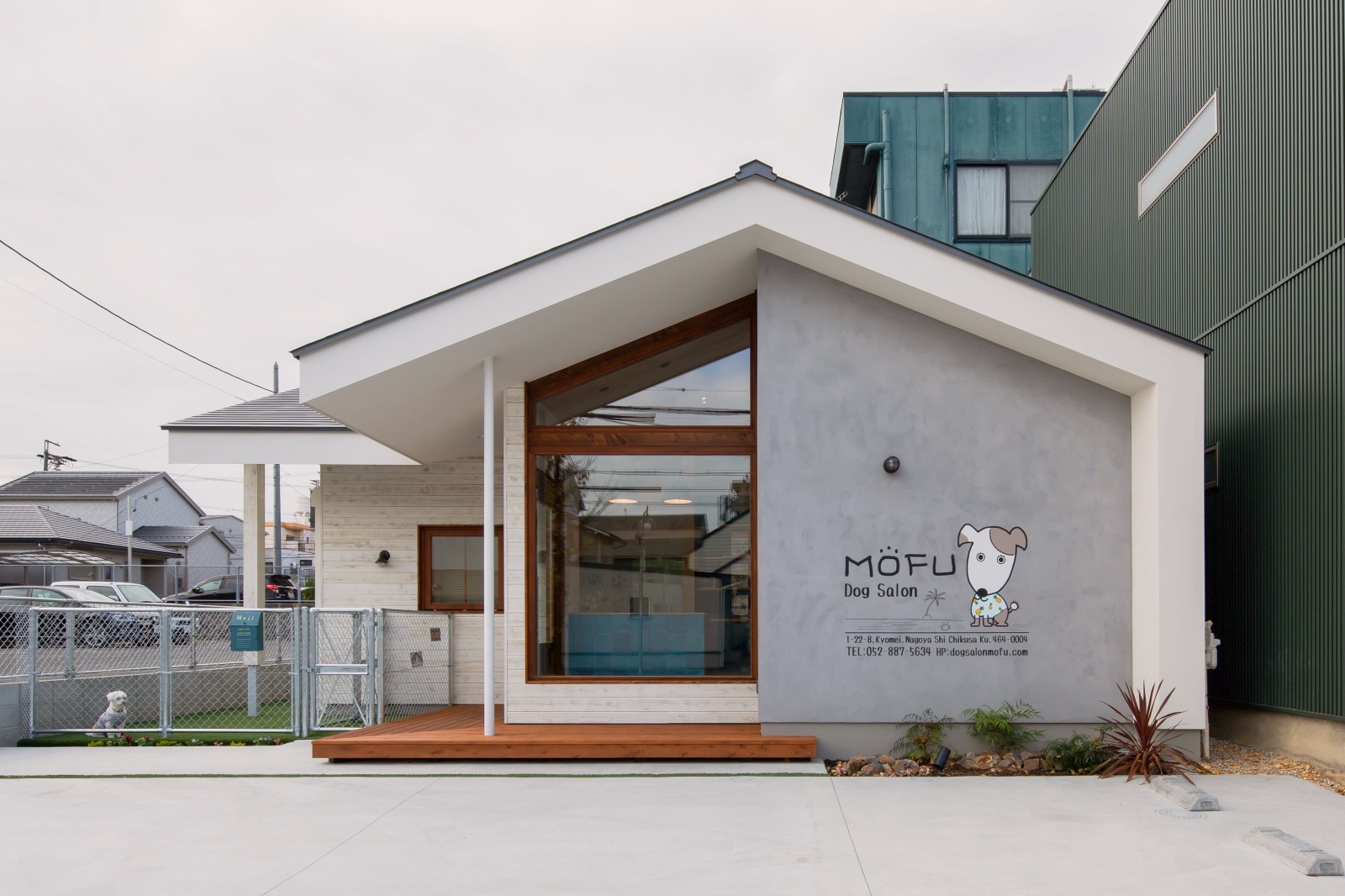 当店について | Dog Salon MOFU (ドッグサロンモフ) | 名古屋市千種区のトリミングサロン